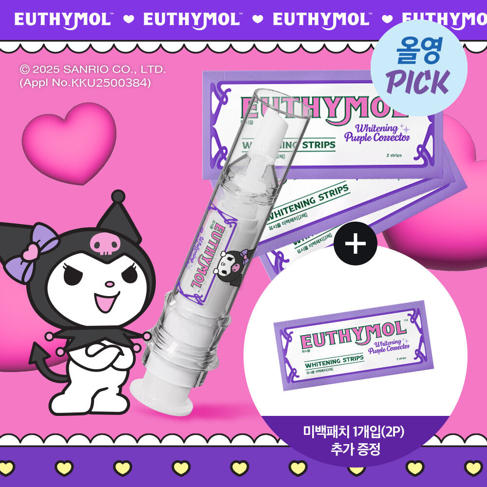 EUTHYMOL x Kuromi 牙齒亮白加強劑+牙齒亮白貼片🦷 – Bearzstore